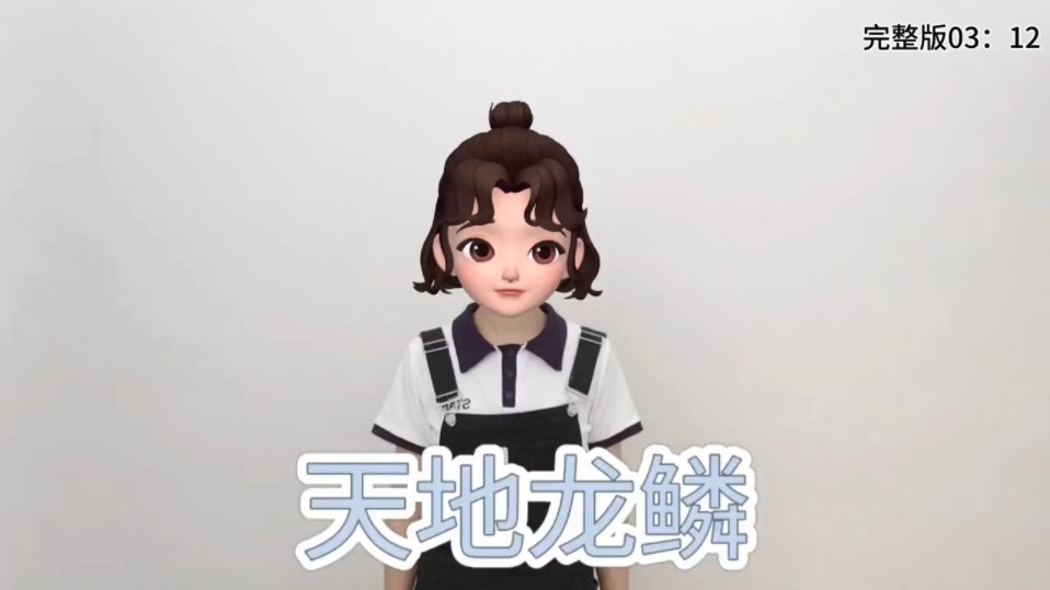 《天地龙鳞》3分钟手势舞完整版,这江山,我起笔