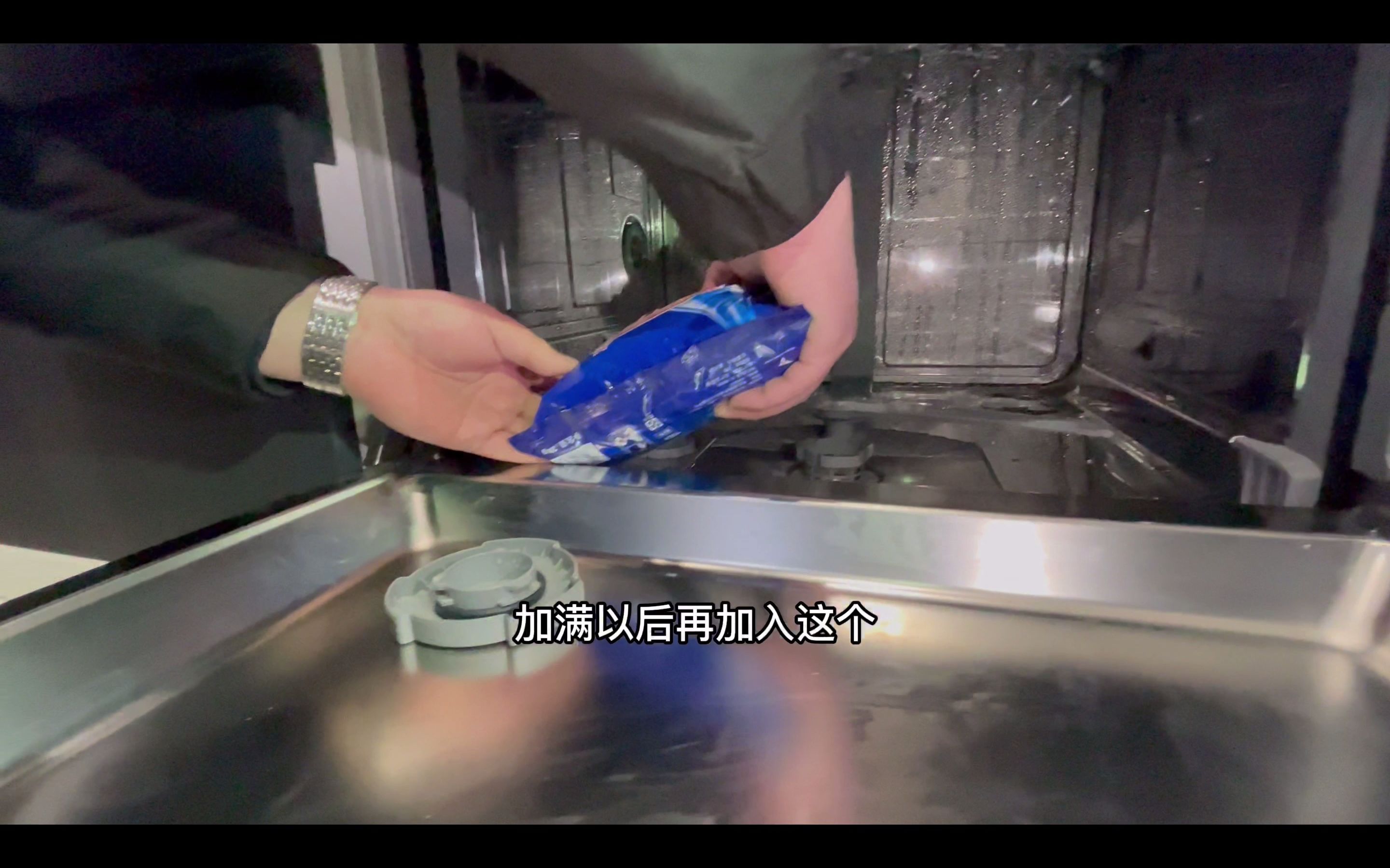 提升幸福指数的洗碗机-初次使用流程来了