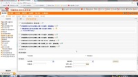 【社会渠道】分期流量包2.0订购视频(CBSS)