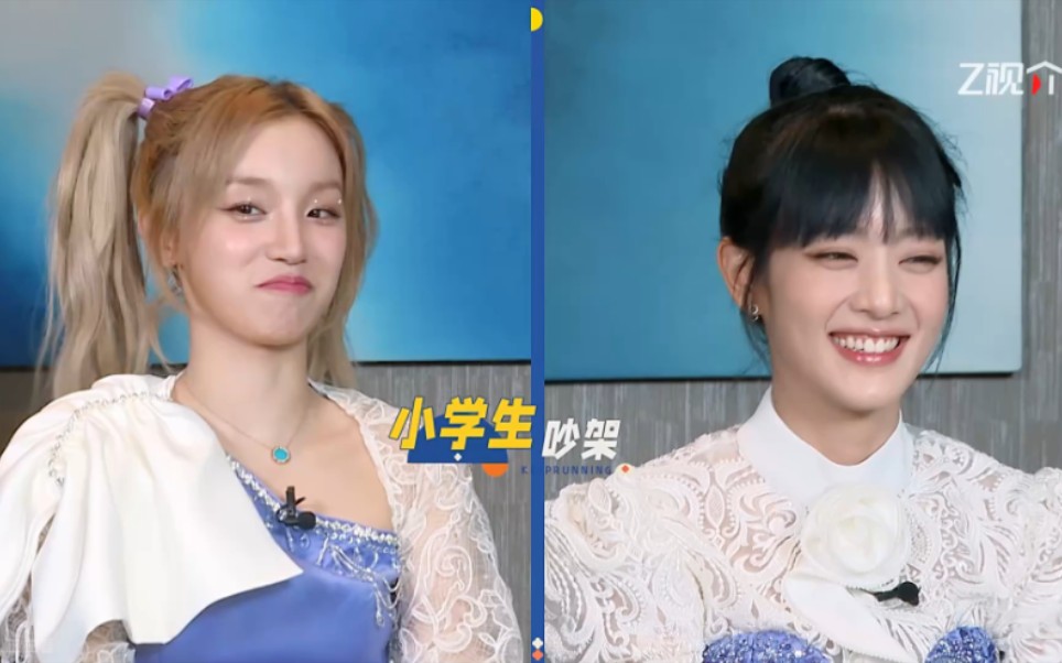 【(G)I-DLE】230715 Minnie 雨琦 加更采访《加加加 加更》:宋雨琦&...