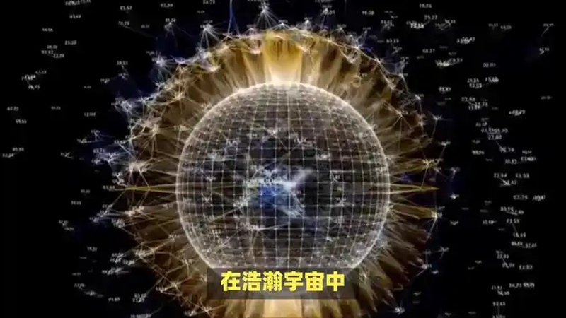 从Lincos到图像编码:科学家如何设计宇宙通用语言