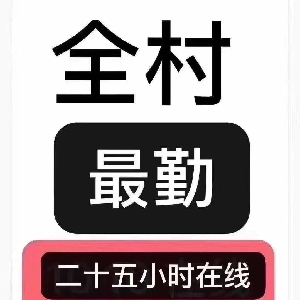 弱电达人宋sir 
