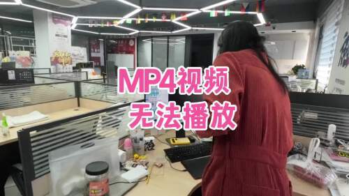 相机录制的视频在电脑上无法播放该怎么办呢?教你2分钟搞定