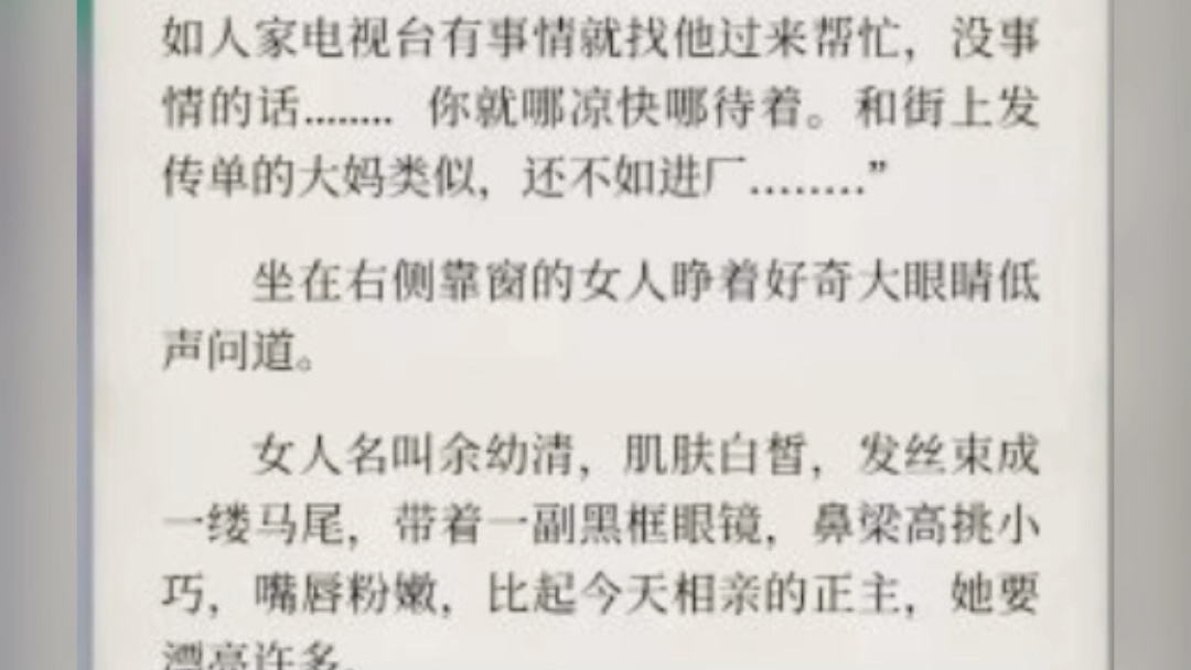 【迅雷网盘】搜书大师 v23.11 解锁版 (强大的搜书神器小说软件)