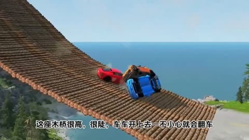 各种颜色的车车上拱桥儿童工程车视频大全儿童汽车动画