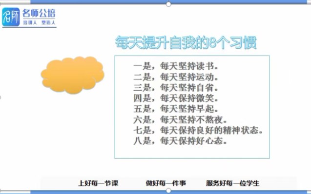 全国房屋设施抗震设防信息采集管理平台
