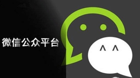 微信公众平台自定义菜单的设置方法与技巧【02】