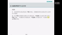西门子变频器通过BOP面板实现V20连接宏Cn008-模拟量给定的PID控制