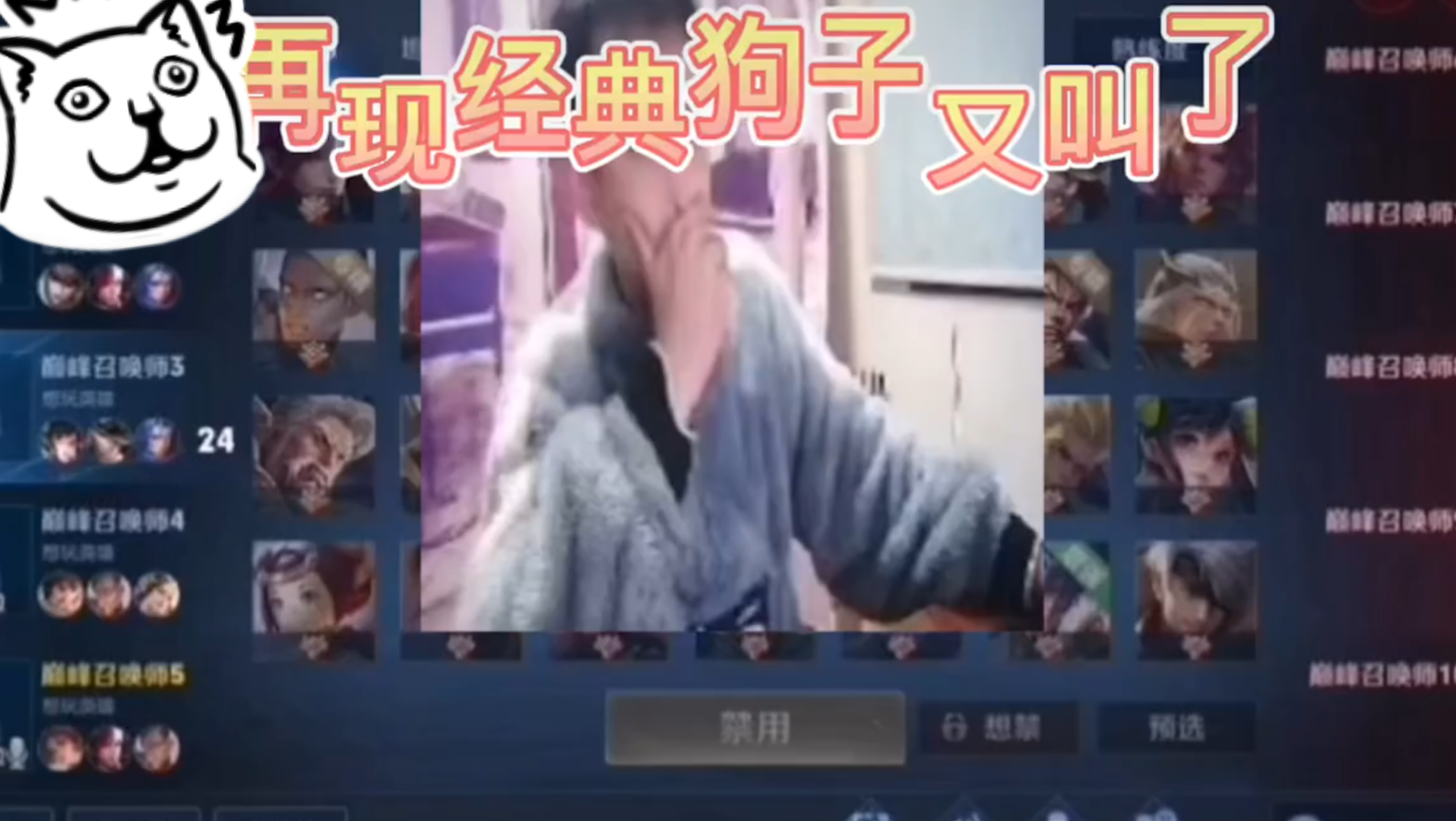 ...“你在狗叫什么”和狗子无障碍交流 再现经典狗子又要叫了 东星耀扬