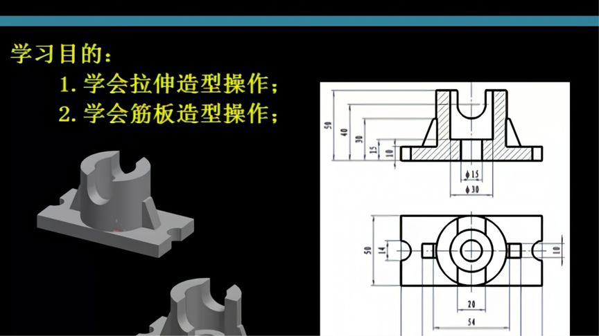 CAXA制造工程师视频教程---43-2