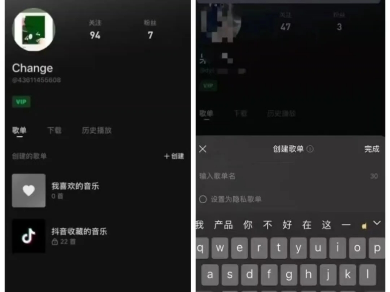 汽水音乐最新破解版 已解锁,登录即是VIP!真香!