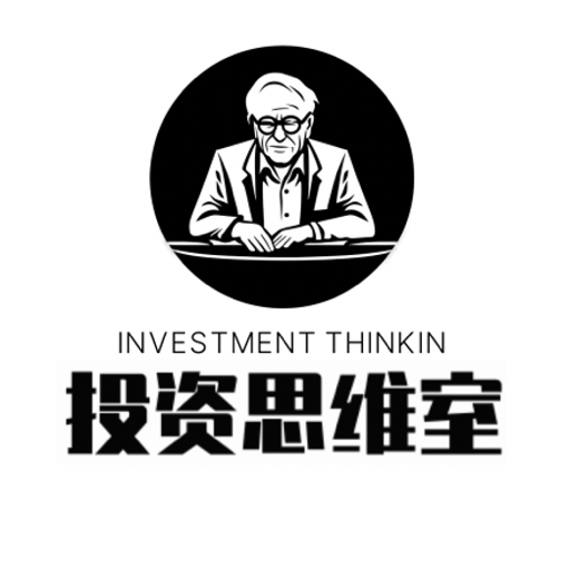 投资思维室 