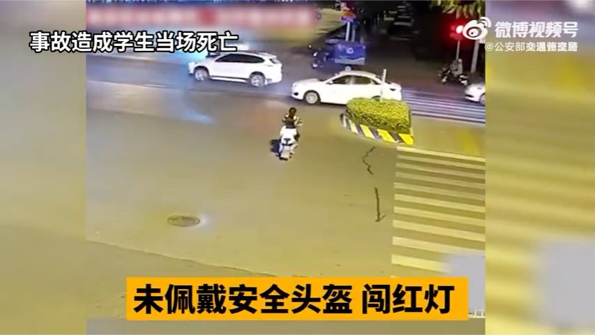 【交通安全警示录】——未成年人乘坐摩托车、电动车事故篇