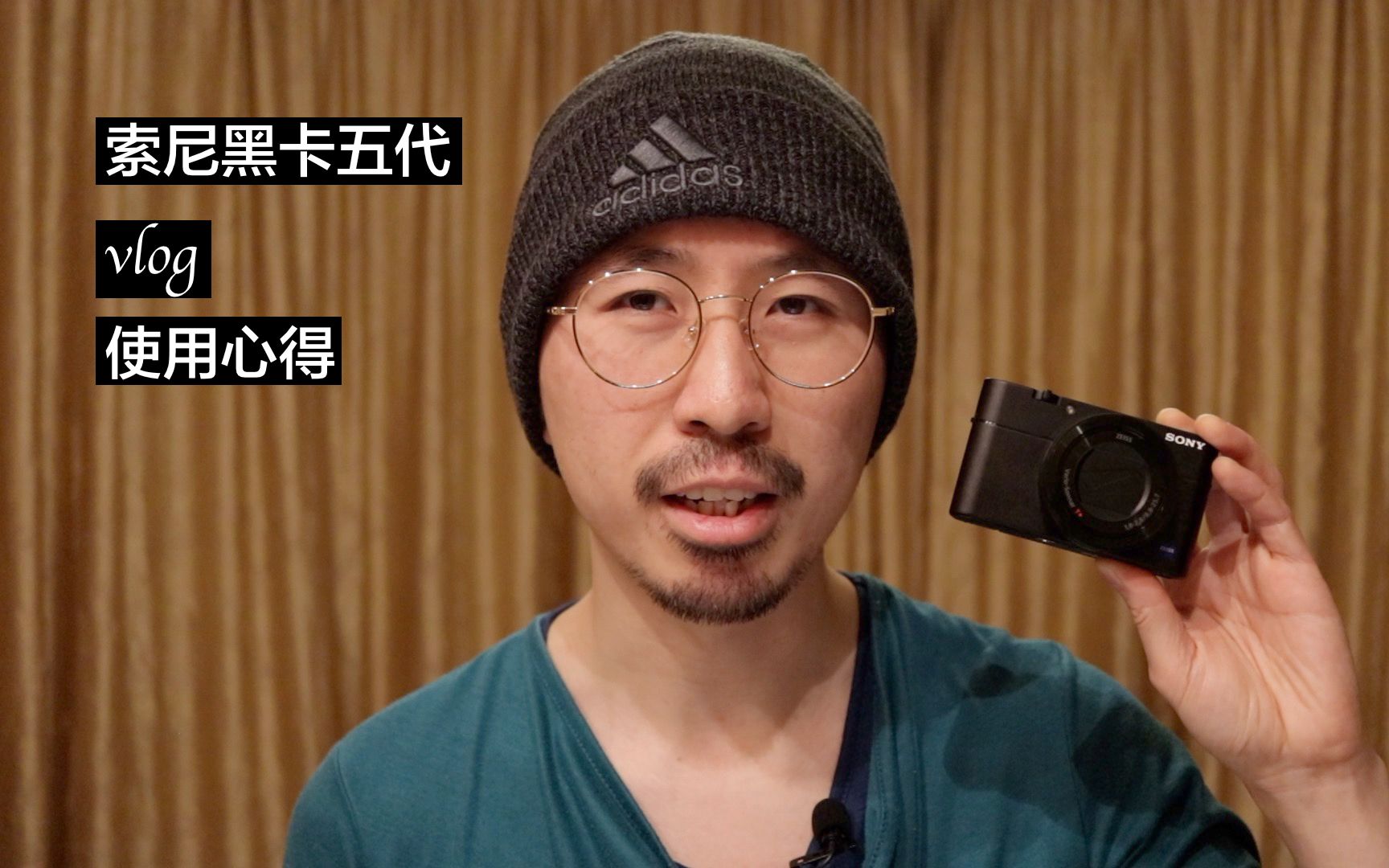 【评测】索尼黑卡5(Sony RX100 V)视频博客使用心得