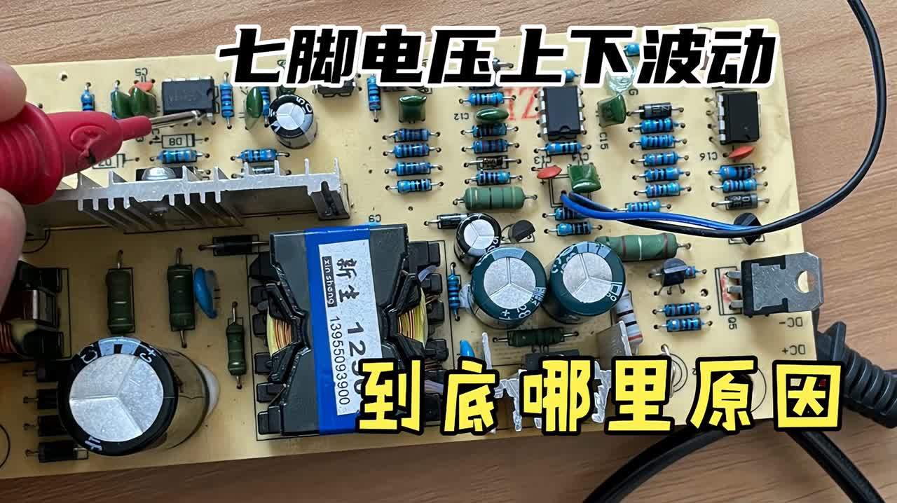 显示器充电器闪烁