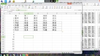 075 Excel如何排课程表 后面有高清版