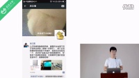 在家点点--如何使用微信群及朋友圈