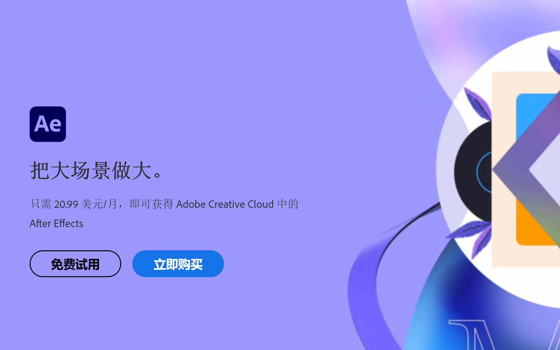 AE教程:AE 2022正式版来了,这次有2个功能真的很给力,还讲了一节...