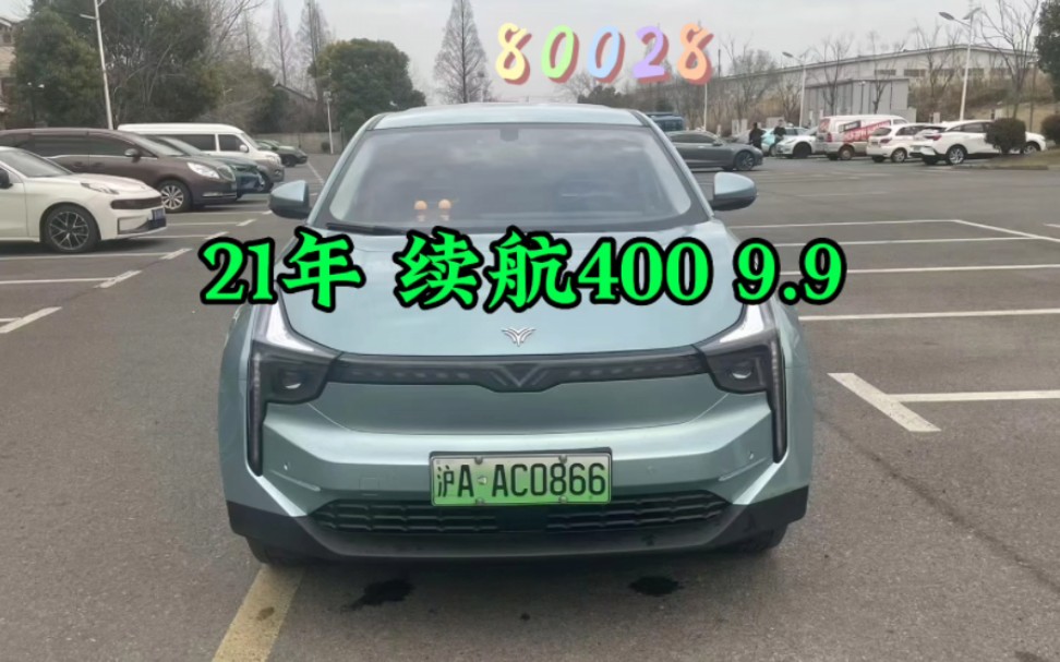 (编号:80028)21年底哪吒pro U,实表3万公里,纯电动车续航400公里,原版...