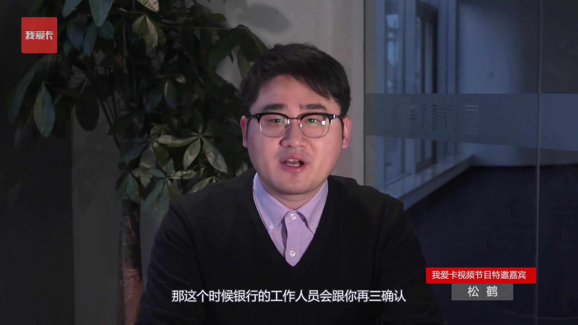 【我爱卡金融小百科】平安银行信用卡怎么注销