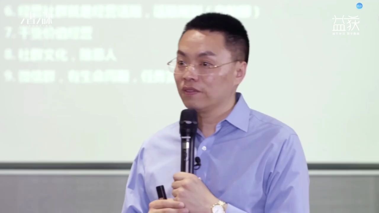 社群运营营销讲师培训师唐兴通谈社群营销朋友圈营销及微信群营销及...
