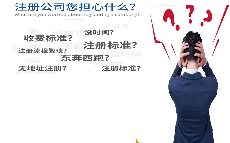 冠宁财税企业宣传片