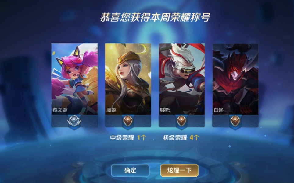 《王者荣耀》最简单修改王者荣耀战区。无需root