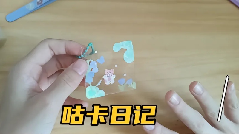 做了一个咕卡盘,估计很多小伙伴没有做过,一起来欣赏吧
