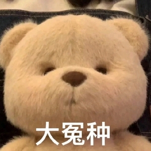 五筒胡 