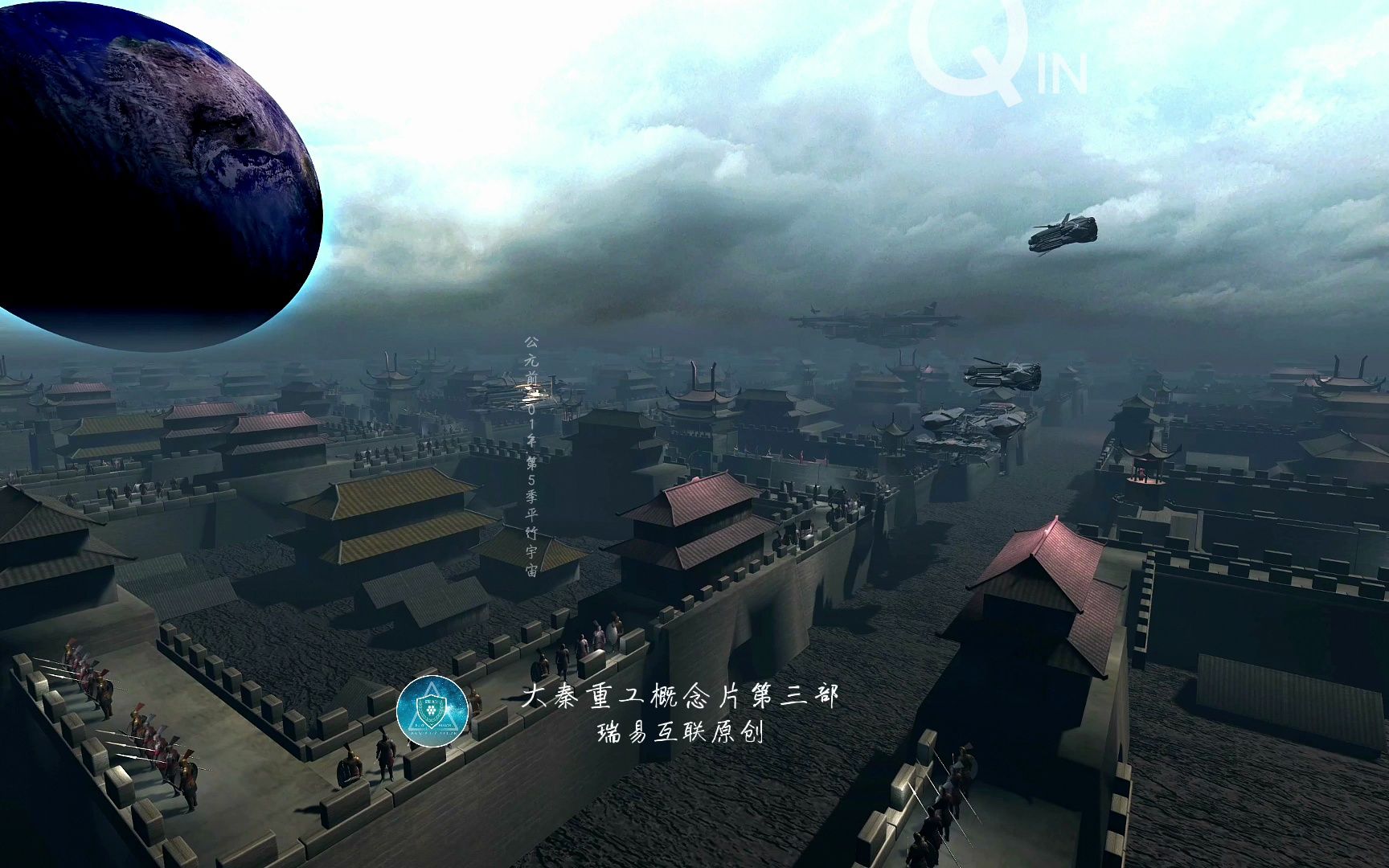 公元前301年平行世界,大秦重工惹的梗@科幻世界,瑞易互联原创科幻