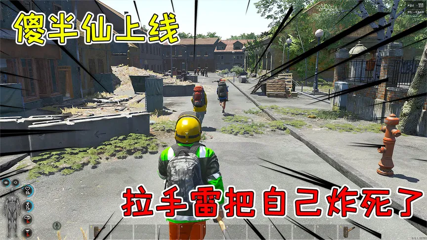 荒野求生SCUM16:城市搜索汽车傻半仙上线,拉手雷把自己炸死了