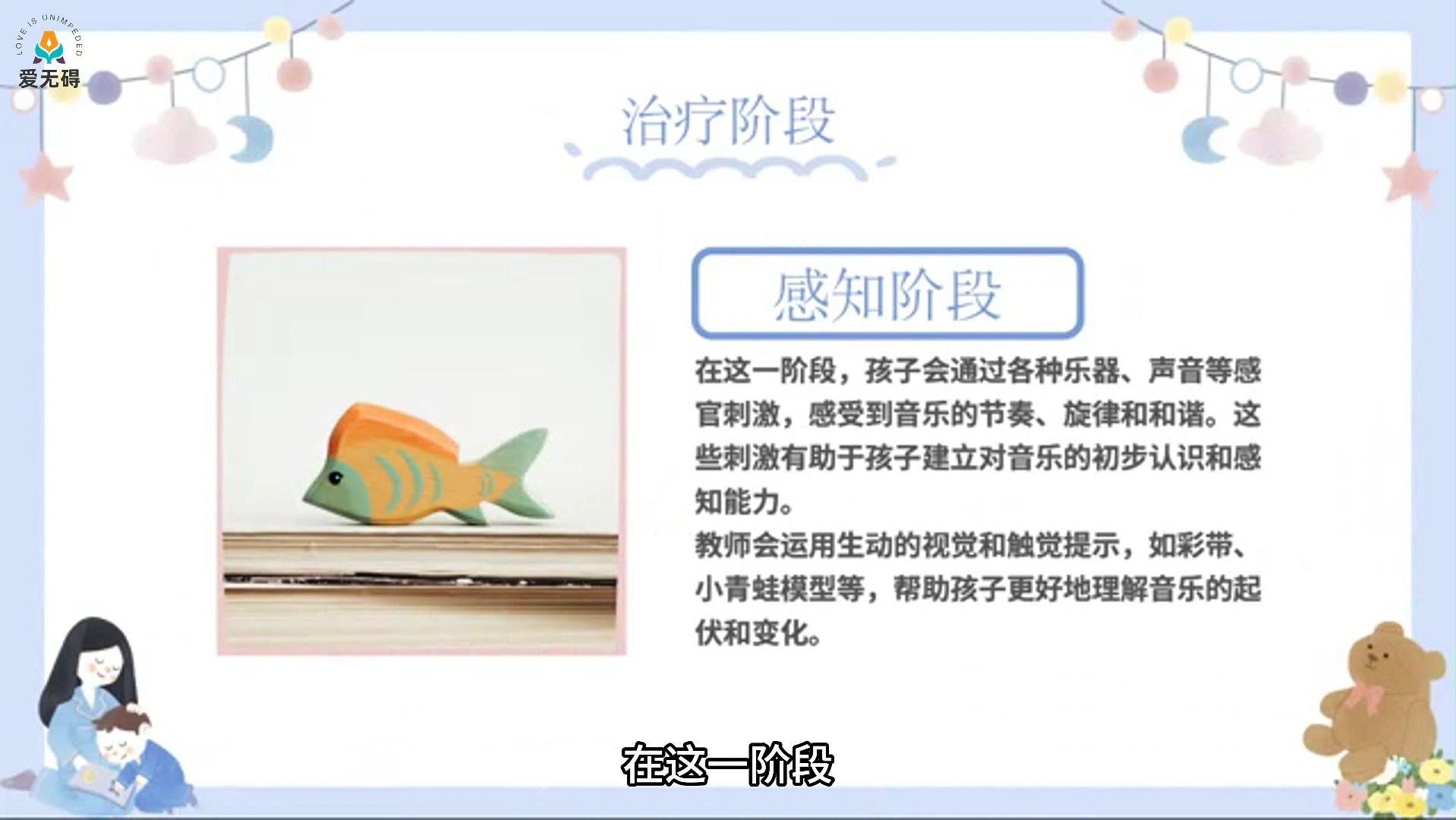 奥尔夫魔法——舞蹈运动让儿童的世界焕发光彩