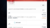 会员如何提交订单