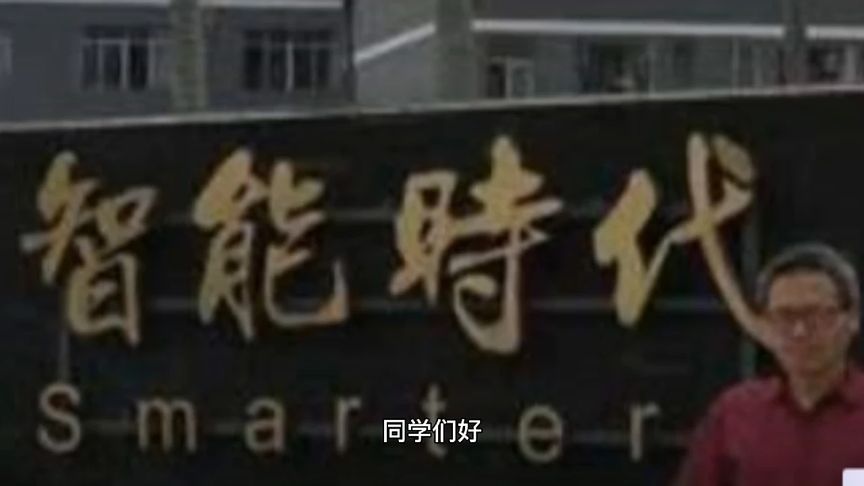 软考中高级009,信息系统集成项目管理师第9课大型信息系统的特点