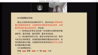 146.王永春:《义务教育数学课程标准》(2022年版)解读2—1