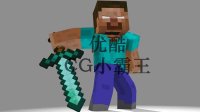 Maya教程【minecraft我的世界】动画02:交互动画完结