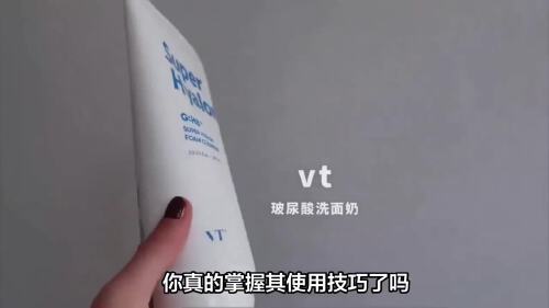 洗面奶你真的会用吗?不妨来看看洗面奶的正确用法吧