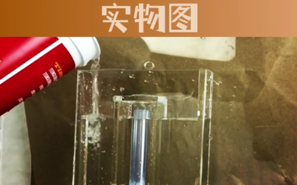 虹吸原理,你弄懂了吗?