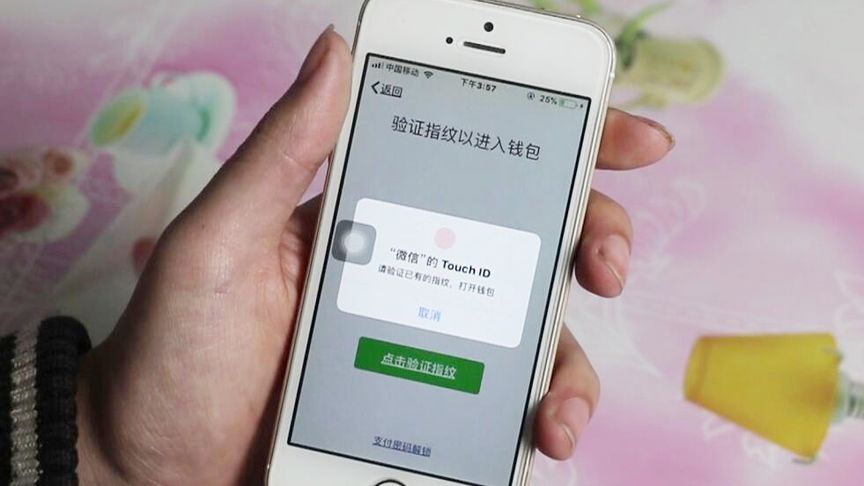 微信支付,打开这样设置下才安全!很多人都太大意了