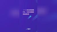 增值税纳税义务发生时间