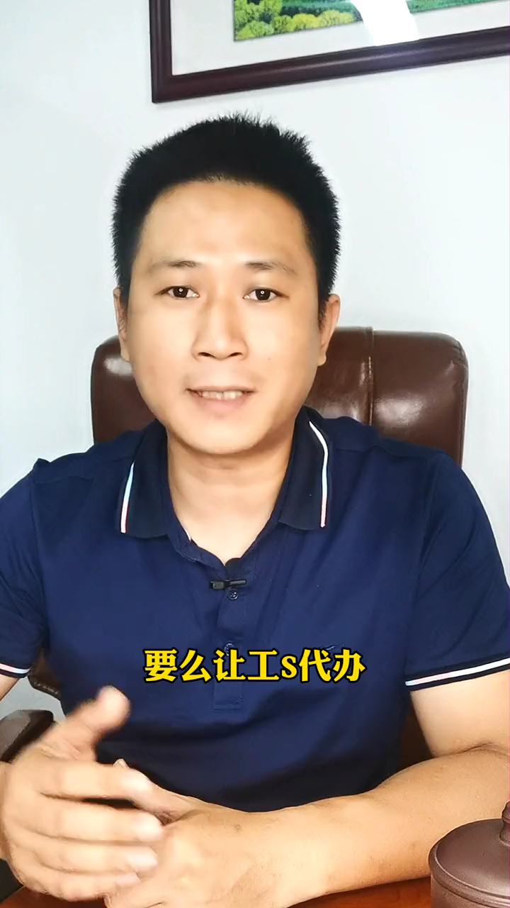公司章程你还在用模板吗?#财税知识#