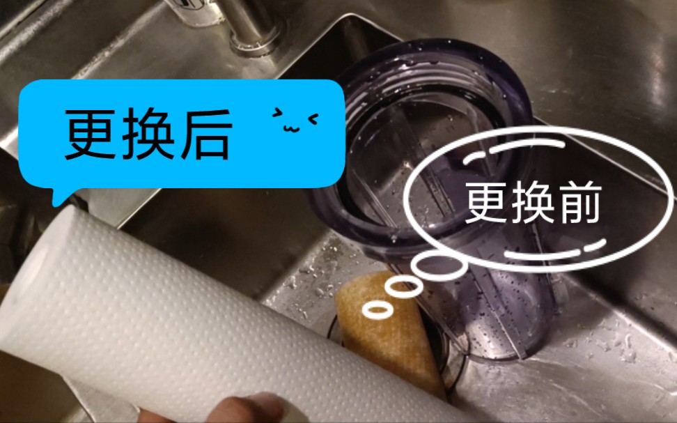 使用3个月的净水器前置PP棉过滤器更换的前后对比