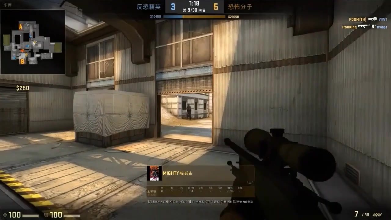 CSGO】自制定段局搞笑瞬间 向菊花project大佬低头