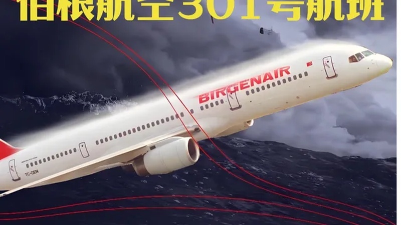 波音757一个皮托管故障坠入大西洋,伯根航空301号航班