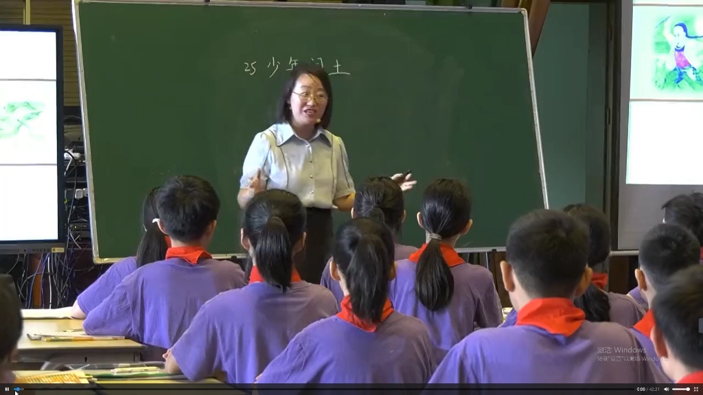 【小学语文任务群展示活动】六上语文 《少年闰土》新课标示范课 ...