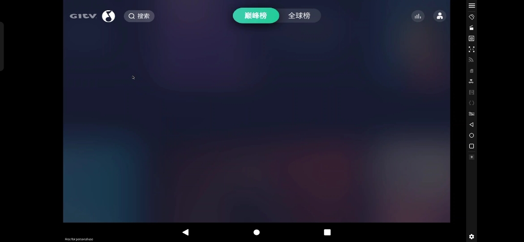 batocera运行安卓模拟器,可以看电视刷抖音