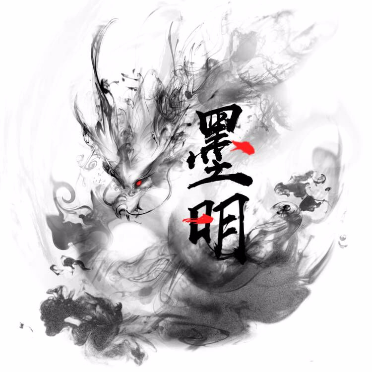 墨明摄影 