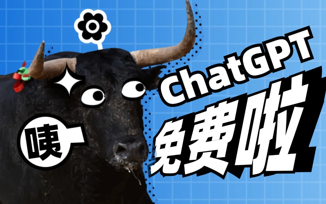 震撼!AI女友国内版重大升级,完全解除ChatGPT限制,无需魔法免费使用
