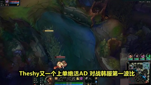 Theshy又一个单A一分钟单杀三次有望在赛场出现!