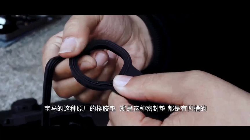 宝马漏油维修工艺讲解01#